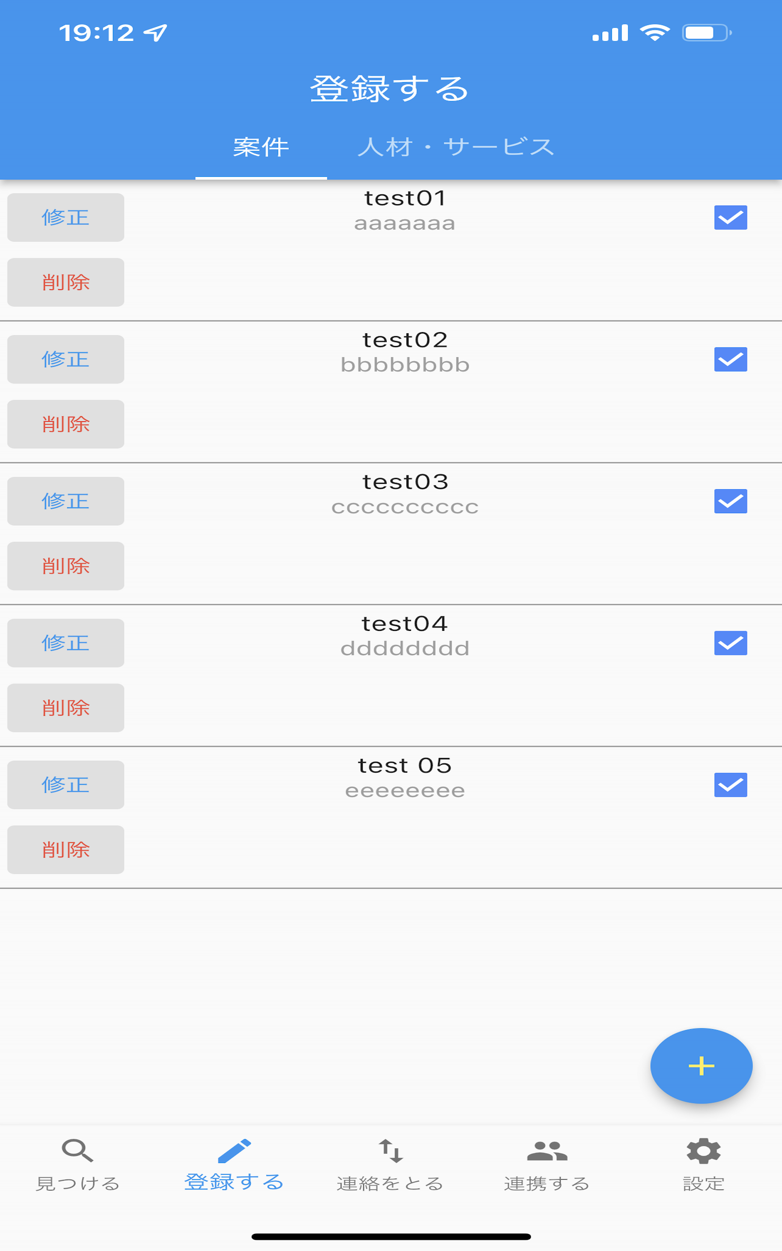 BPnet-Amazonアプリストアのアプリ