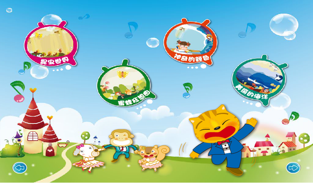 Star cat sing and dance4 - App on Amazon Appstore