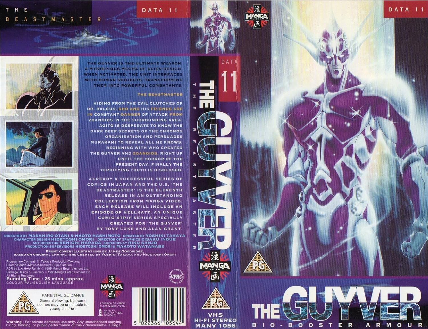 The Guyver: Data 11 - The Beastmaster [VHS] : Koichi Ishiguro: Amazon ...