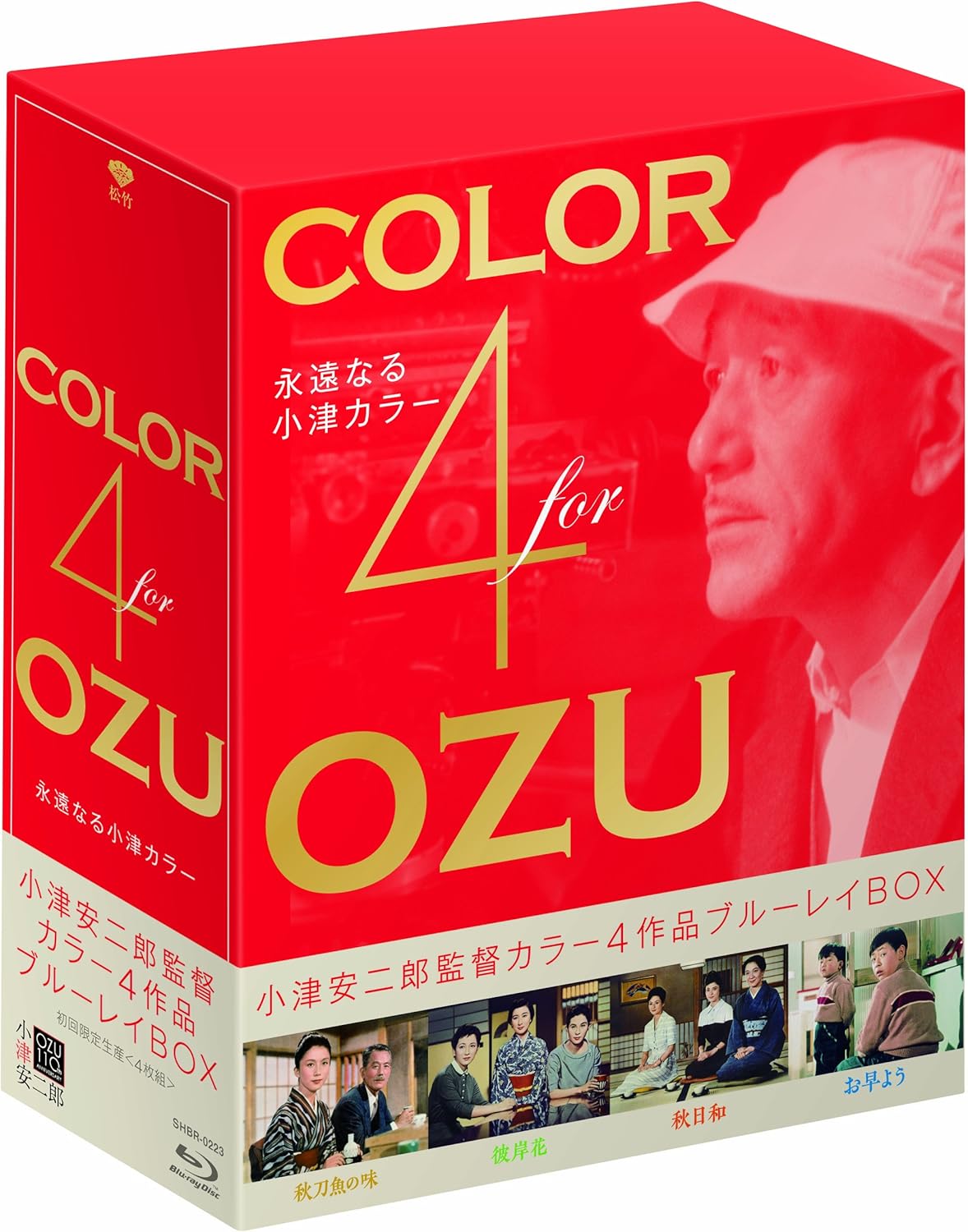 「Color 4 OZU~永遠なる小津カラー」小津安二郎監督カラー4作品 Blu-ray BOX 【初回限定生産】: Amazon.ca ...