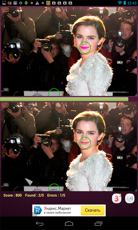 Find Differences: Emma Watson HD:Amazon.de:Appstore for Android