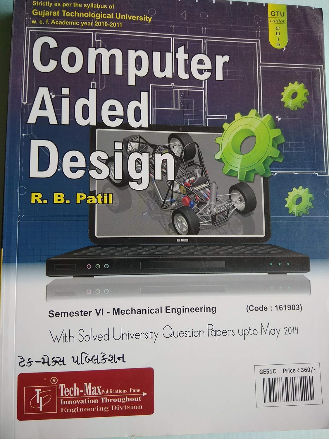 Amazon.in: Buy COMPUTER AIDED DESIGN [GTU] [Paperback] R.B.PATIL Book ...