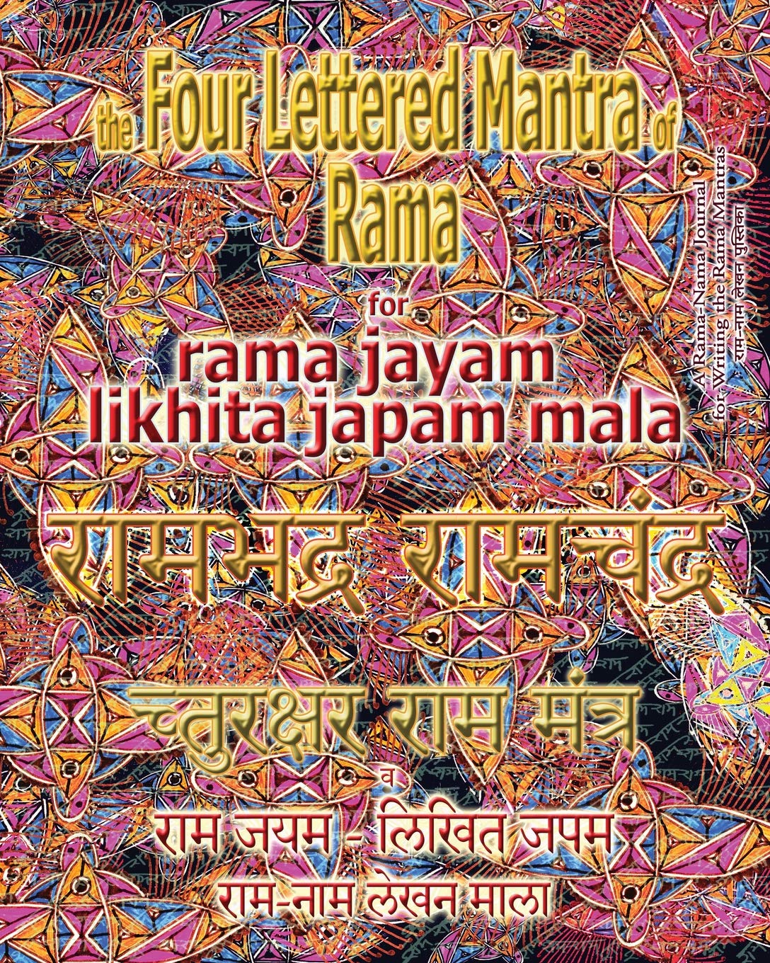 Buy The Four Lettered Mantra of Rama, for Rama Jayam - Likhita Japam ...
