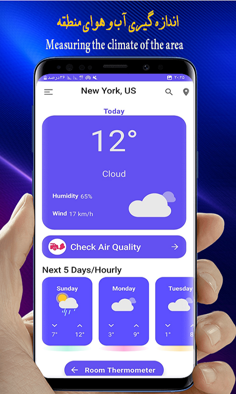 Thermometer - App on Amazon Appstore