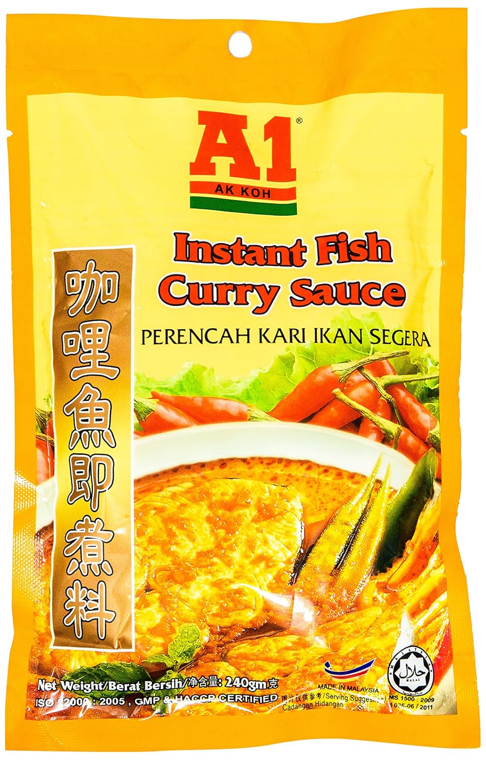 Amazon.com : A1 Instant Fish Curry Sauce, 240g, 咖哩魚 : Grocery & Gourmet ...