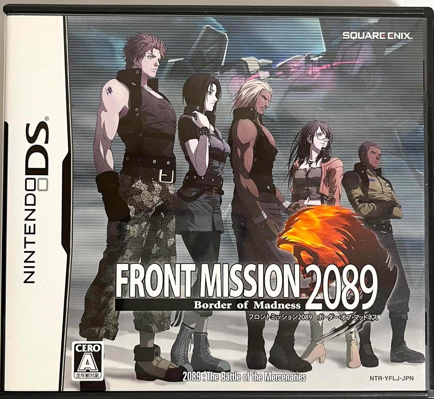 Amazon.com: Front Mission 2089: Border of Madness [Japan Import ...