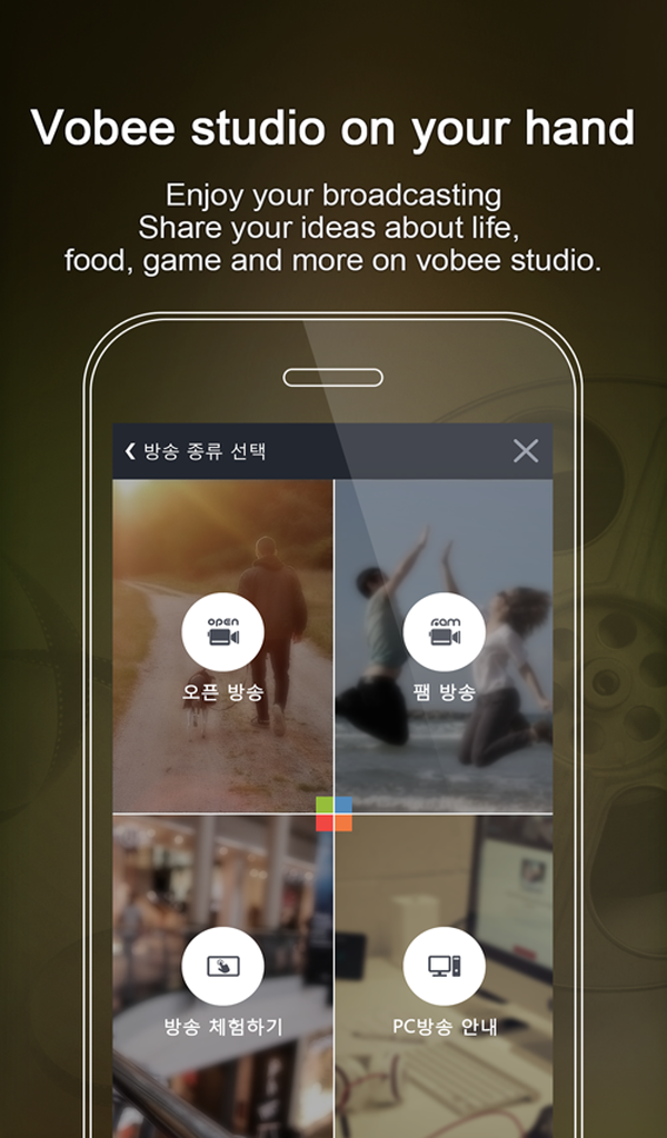 vobee -PTT WALKIE TALKIE GROUP VIDEO CONFERENCE TWO WAY RADIO MEETING ...