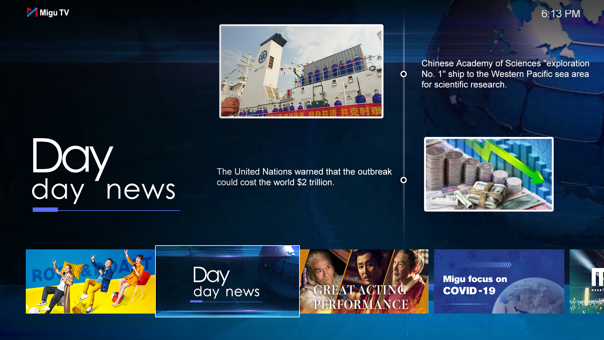 Migu TV - Free Dramas & TV Shows & Sports & Music - App on Amazon Appstore