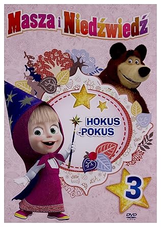 Masha i Medved [DVD] [Region 2] (IMPORT) (Keine deutsche Version ...