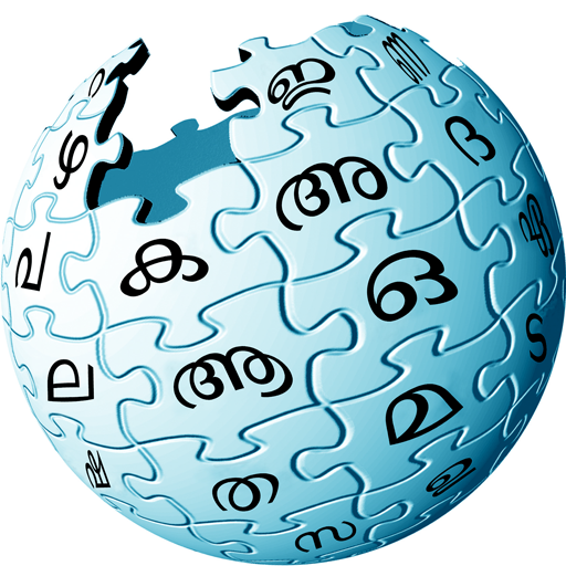 Malayalam Wiki-Amazonアプリストアのアプリ