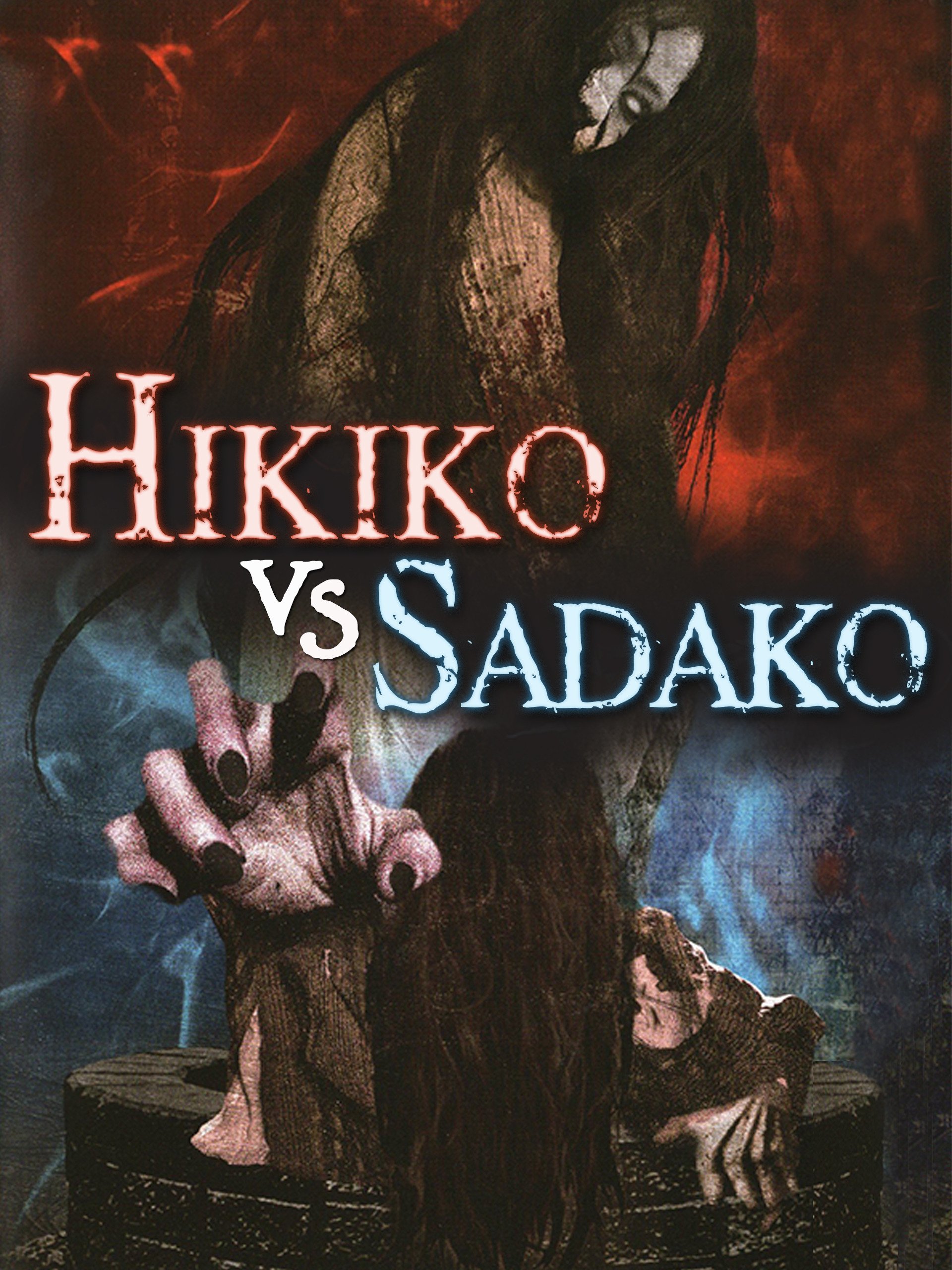 Watch Hikiko vs. Sadako | Prime Video