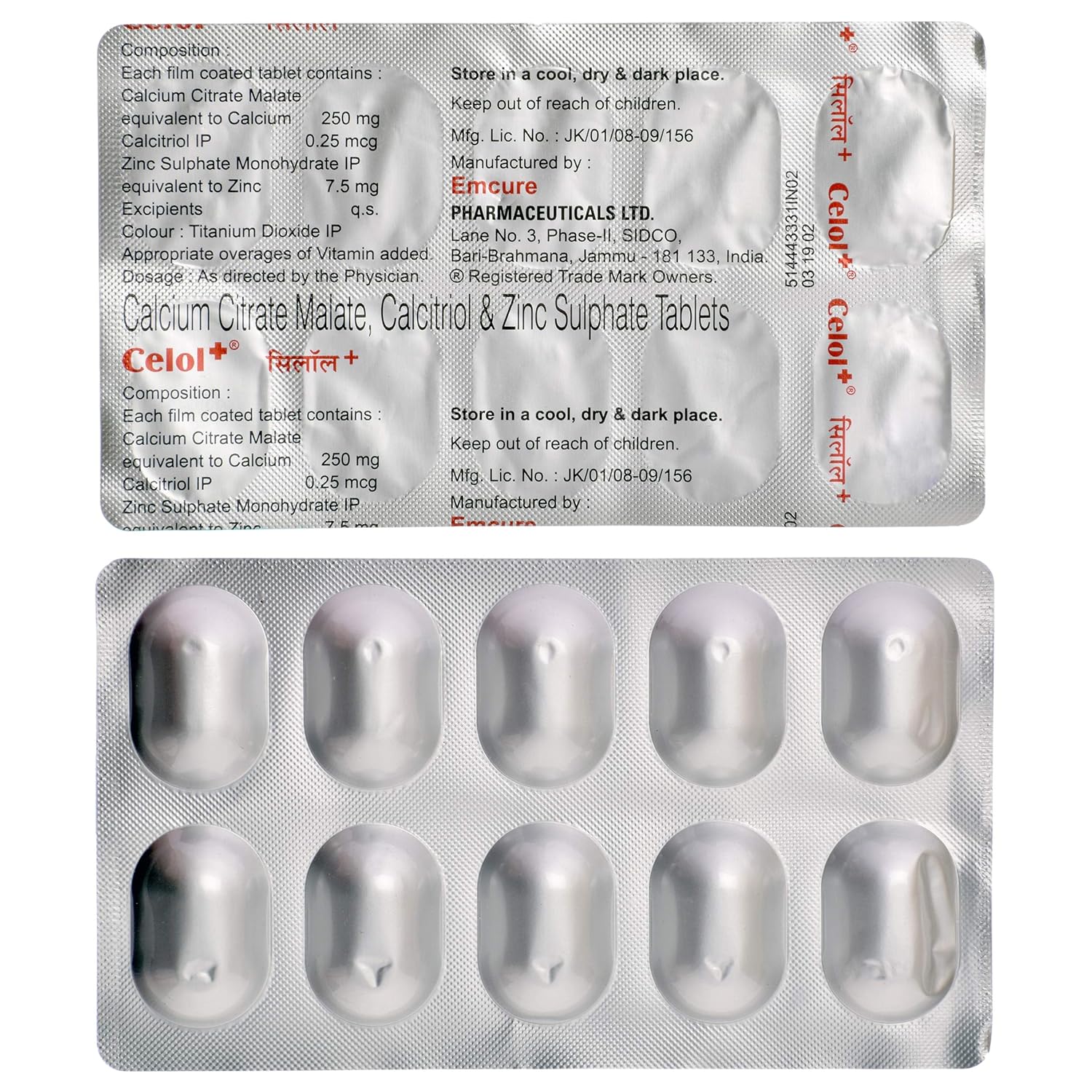 Celol+ - Strip of 10 Tablets : Amazon.in: Health & Personal Care