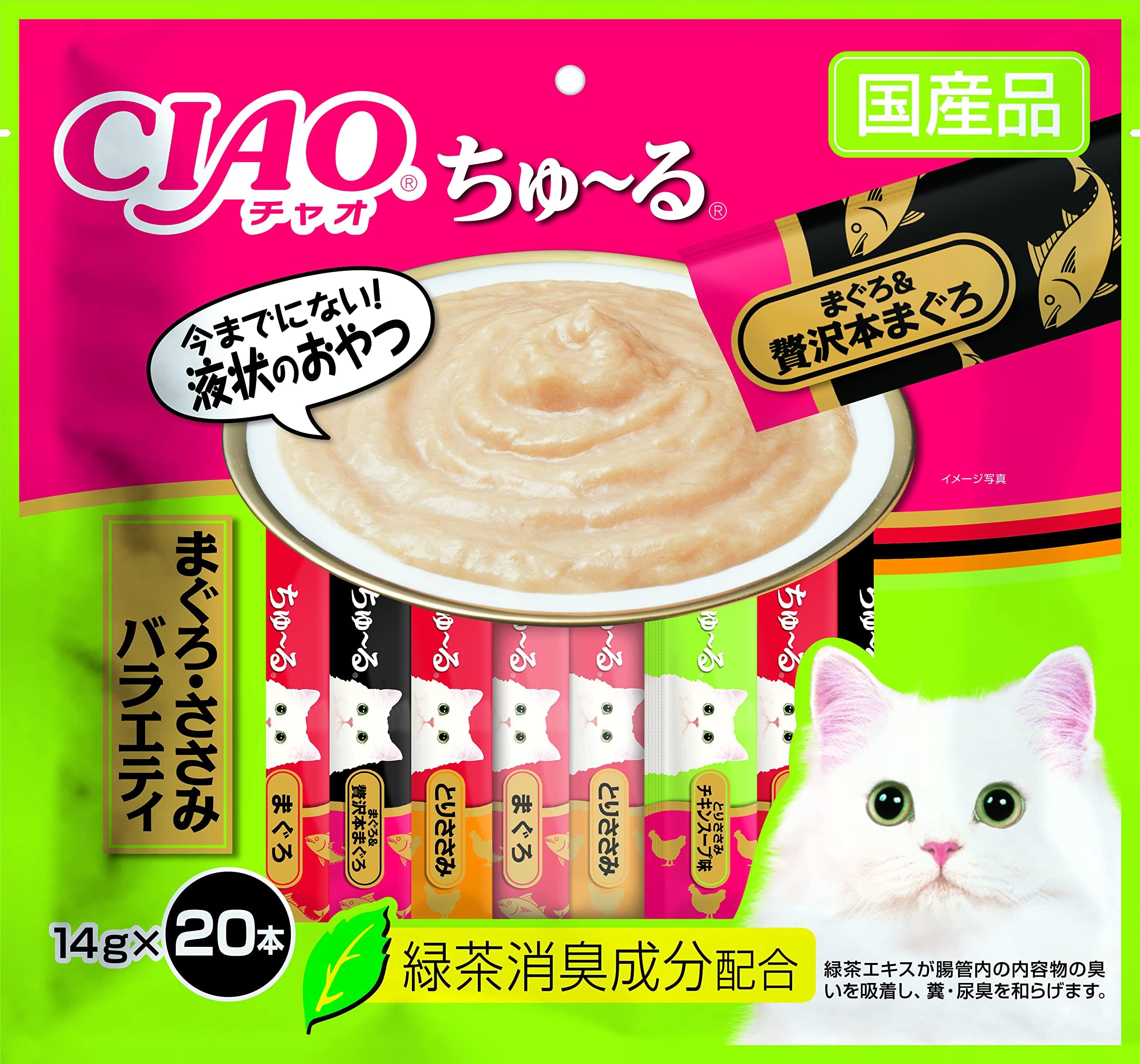 Amazon.co.jp: チャオ (CIAO) 猫用おやつ ちゅ~る まぐろ・ささみバラエティ 14g×20本 : ペット用品