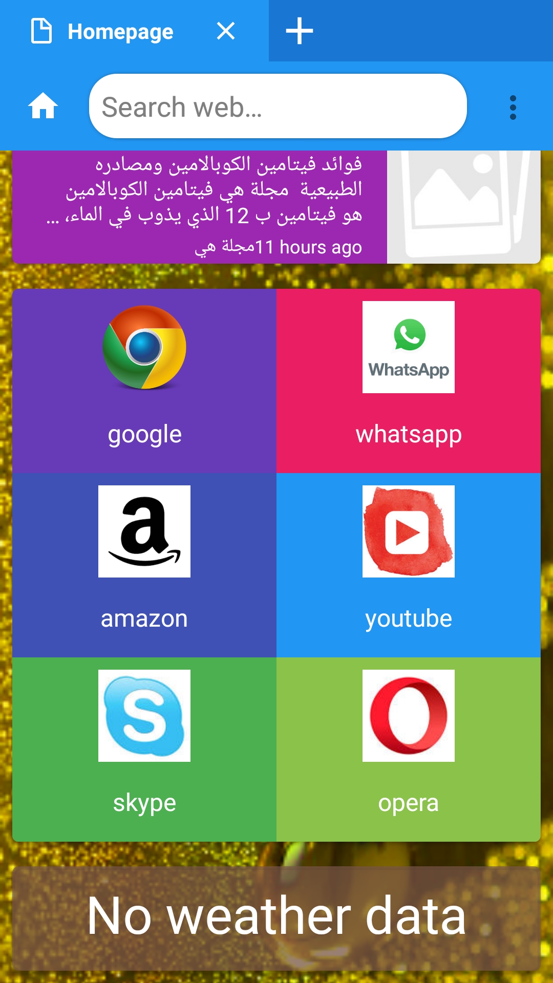 Multiple browser - App on Amazon Appstore