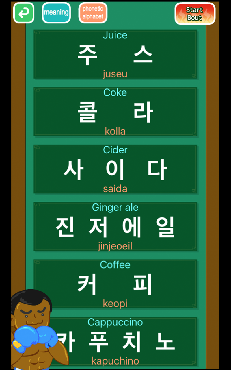 Read Korean game Hangul punch for Kids - App on Amazon Appstore