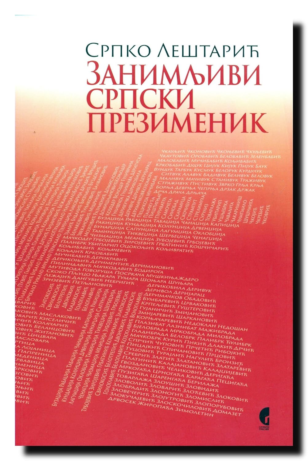 Zanimljivi srpski prezimenik : jedan pokusaj stvaranja kataloga redjih i neobicnih srpskih ...