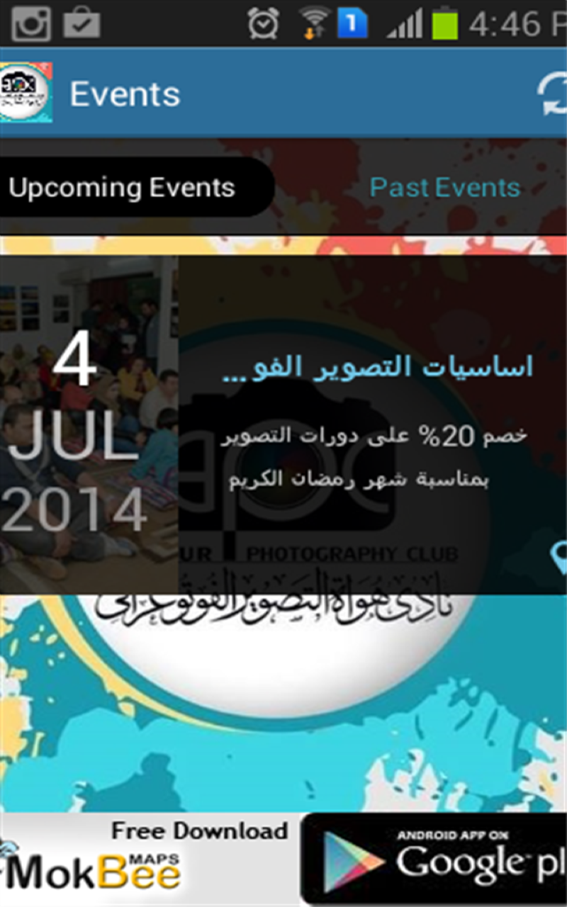 APC Egypt - App on Amazon Appstore