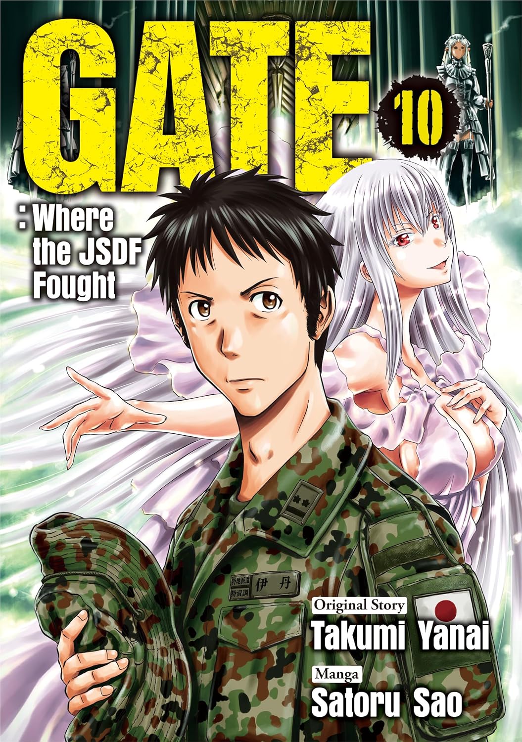 Amazon.com: GATE：Where the JSDF Fought：GATE Jieitai Kanochinite Kaku ...