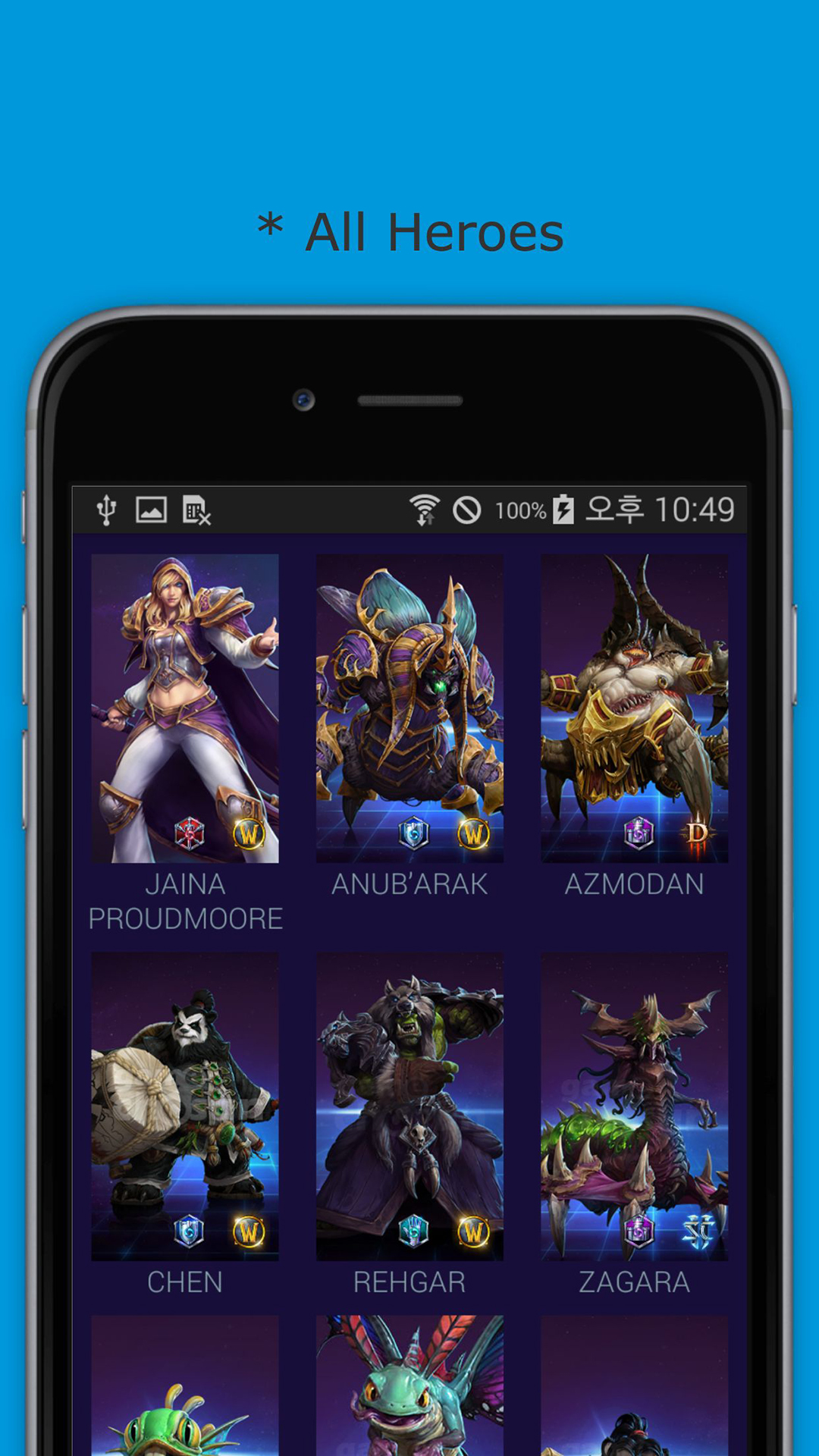 Blizz Heroes - App on the Amazon Appstore