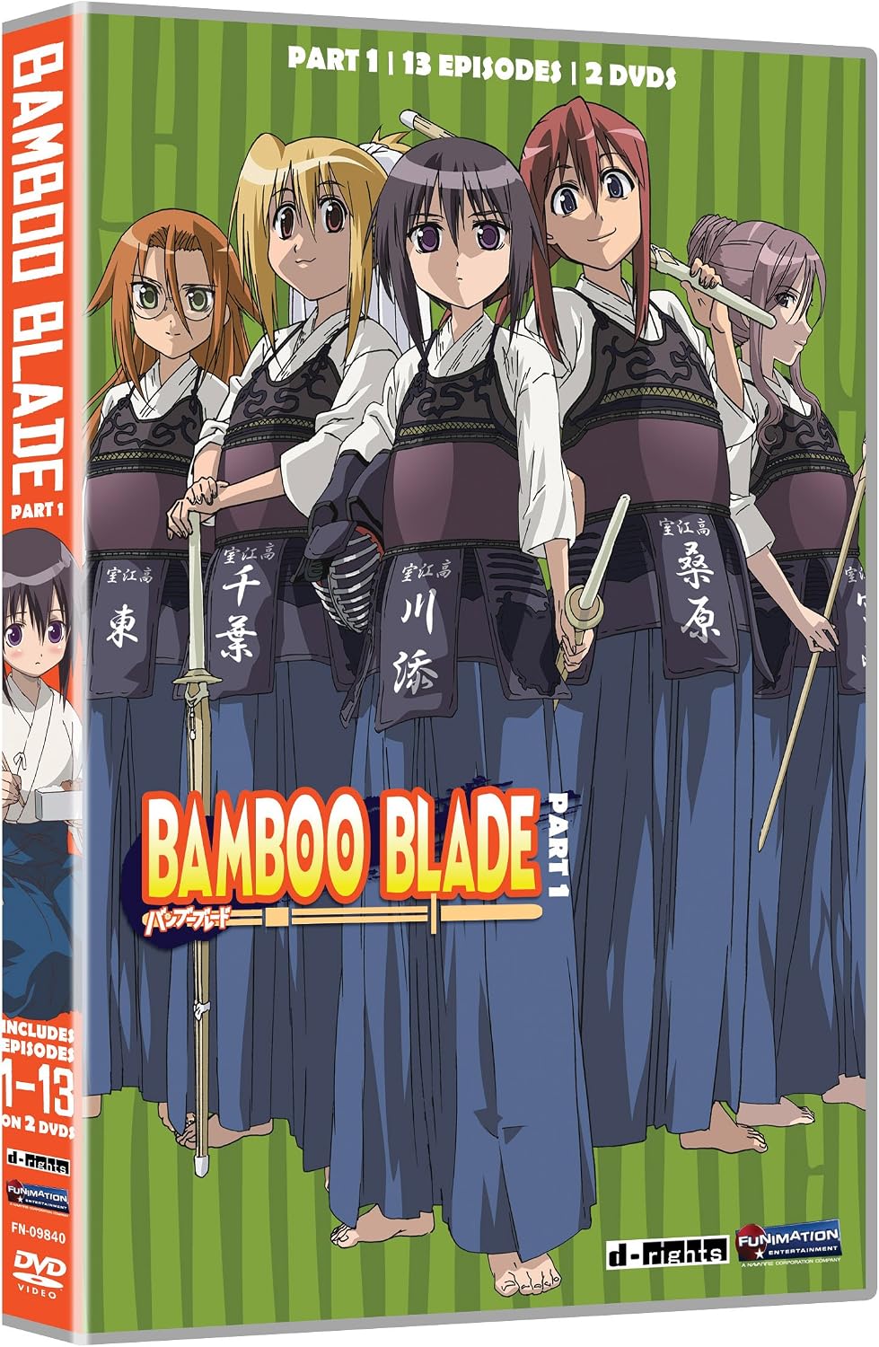 Bamboo Blade: Part 1 [DVD] [Region 1] [US Import] [NTSC]: Amazon.co.uk ...