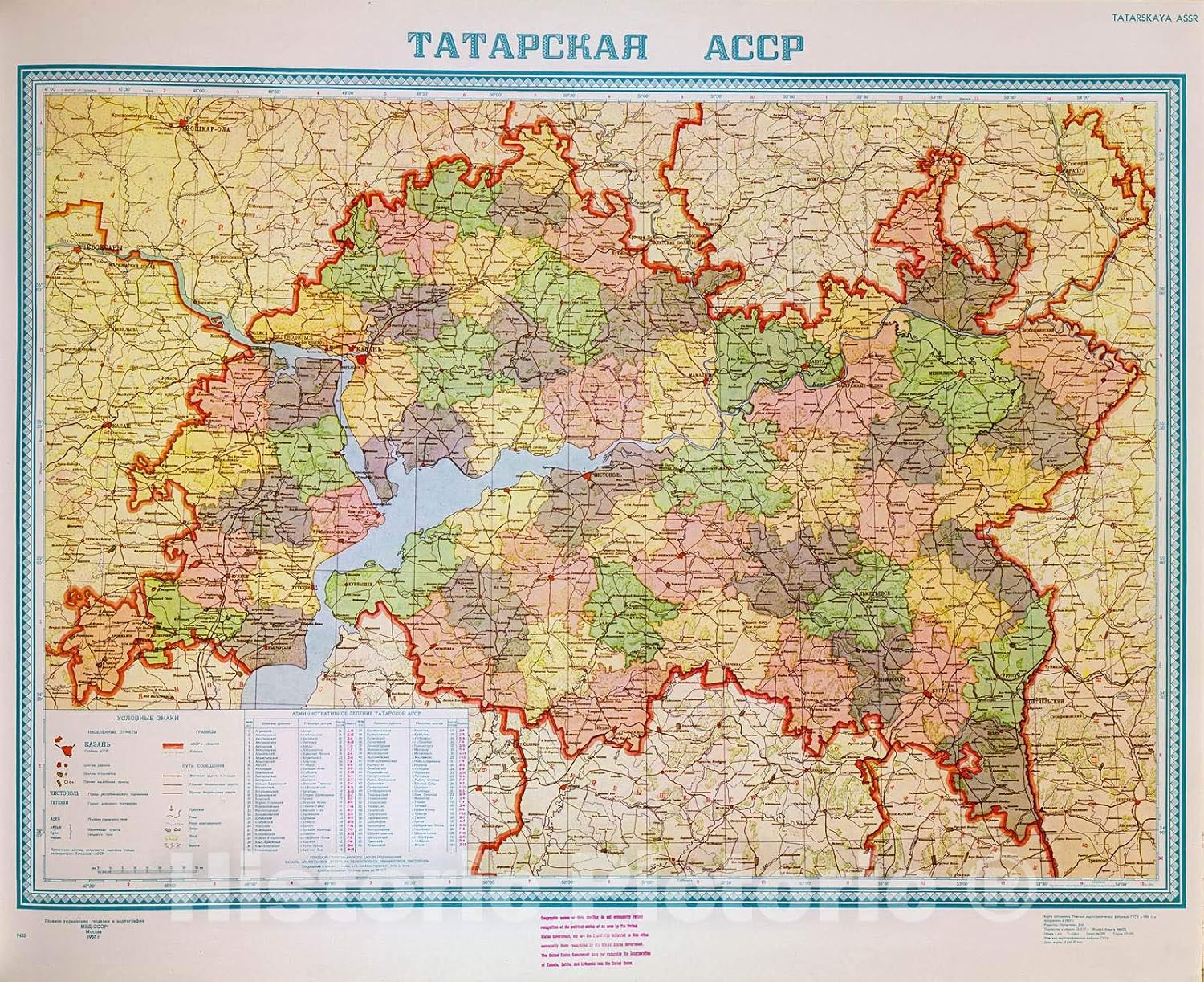 Amazon.com: Historic 1960 Wall Map - Atlas of Soviet Administrative ...
