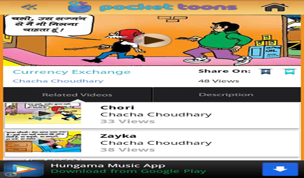 Pocket-Toons - App on Amazon Appstore