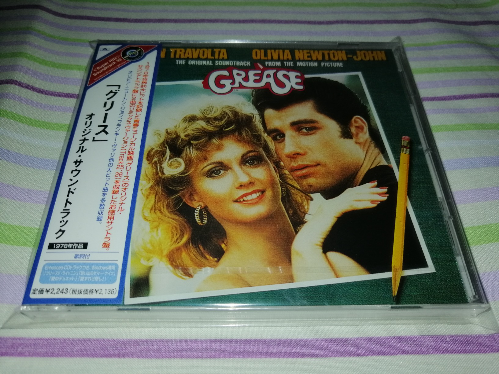 Grease : Amazon.es: CD y vinilos}