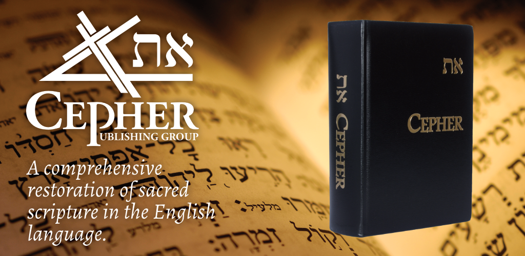 The Cepher - App on Amazon Appstore