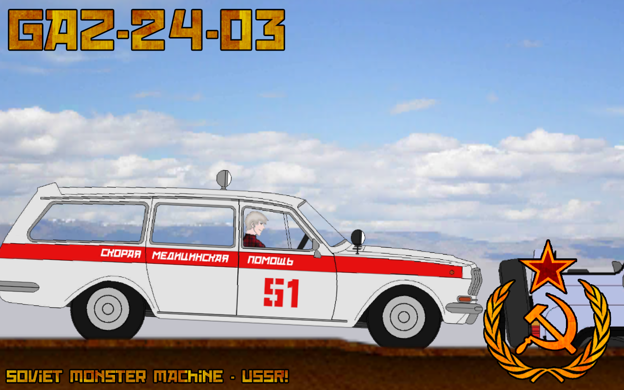 Soviet Monster Machine - USSR! - App on Amazon Appstore