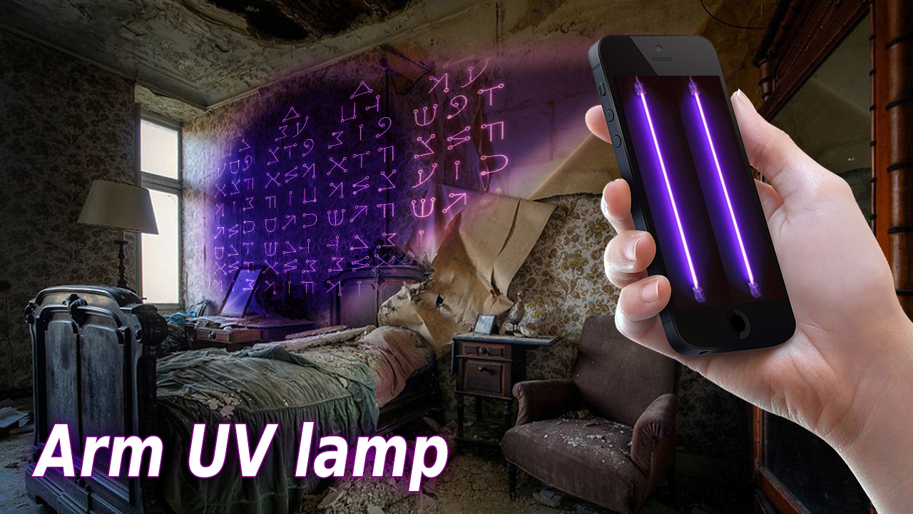 Ultraviolet Flashlight 3D - App on Amazon Appstore
