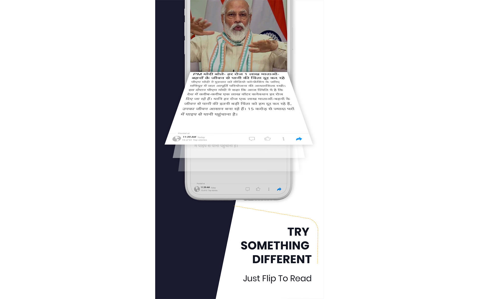 Way2News Short News App Local News Amazon in Appstore For Android way2news-short-news-app-local-news-amazon-in-appstore-for-android
