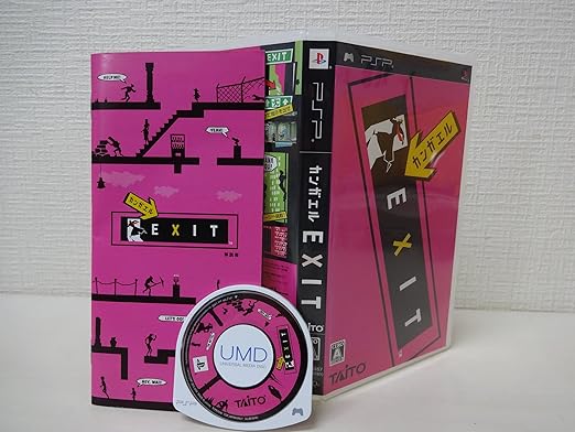 Amazon | カンガエル EXIT - PSP | ゲームソフト