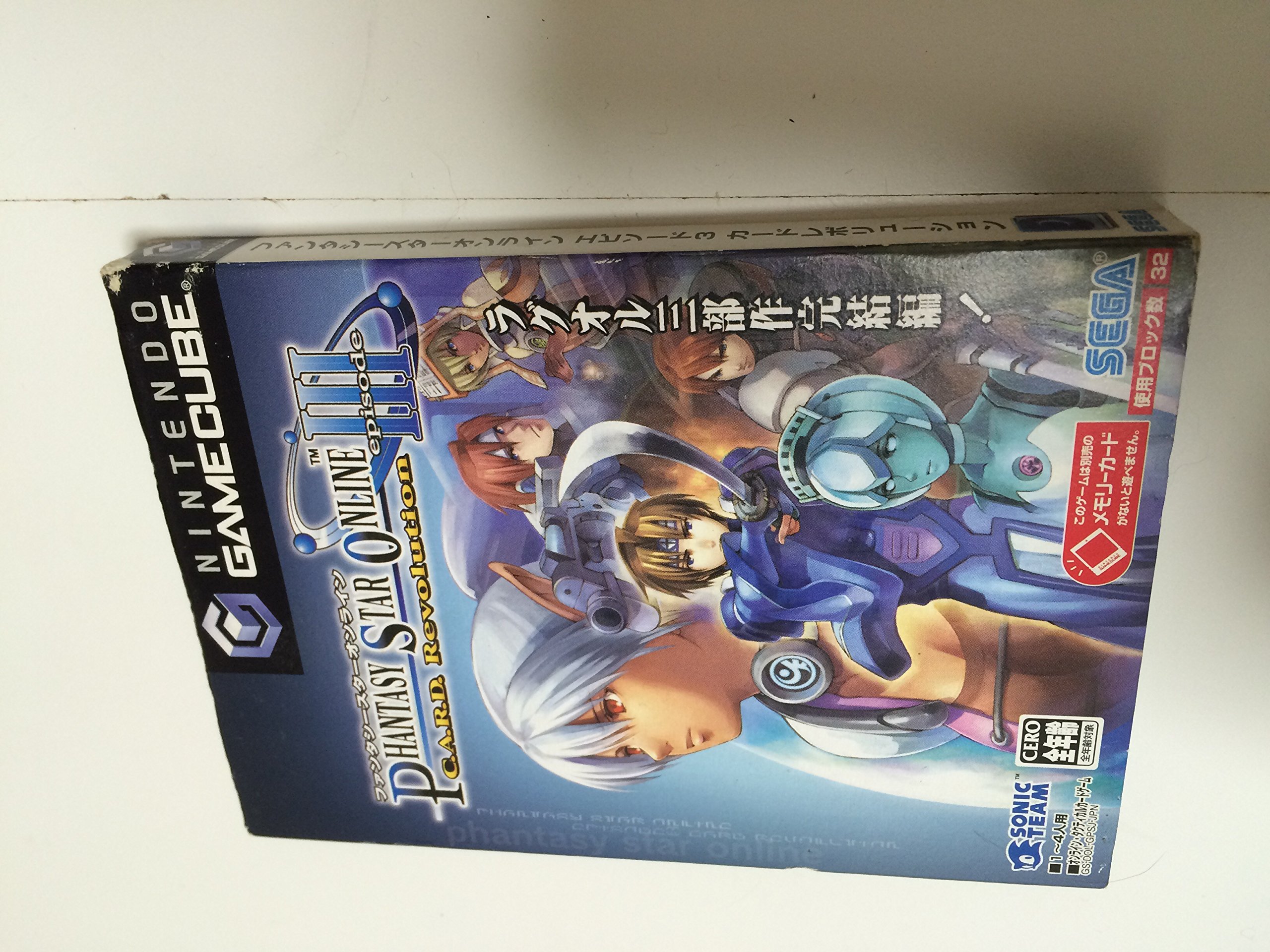 Phantasy Star Online 3