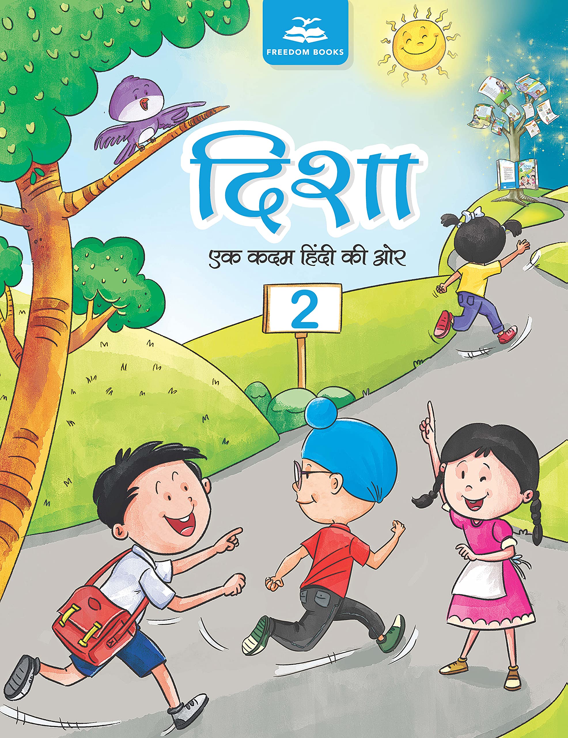 DISHA BOOK 2 : Our Experts: Amazon.in: Books