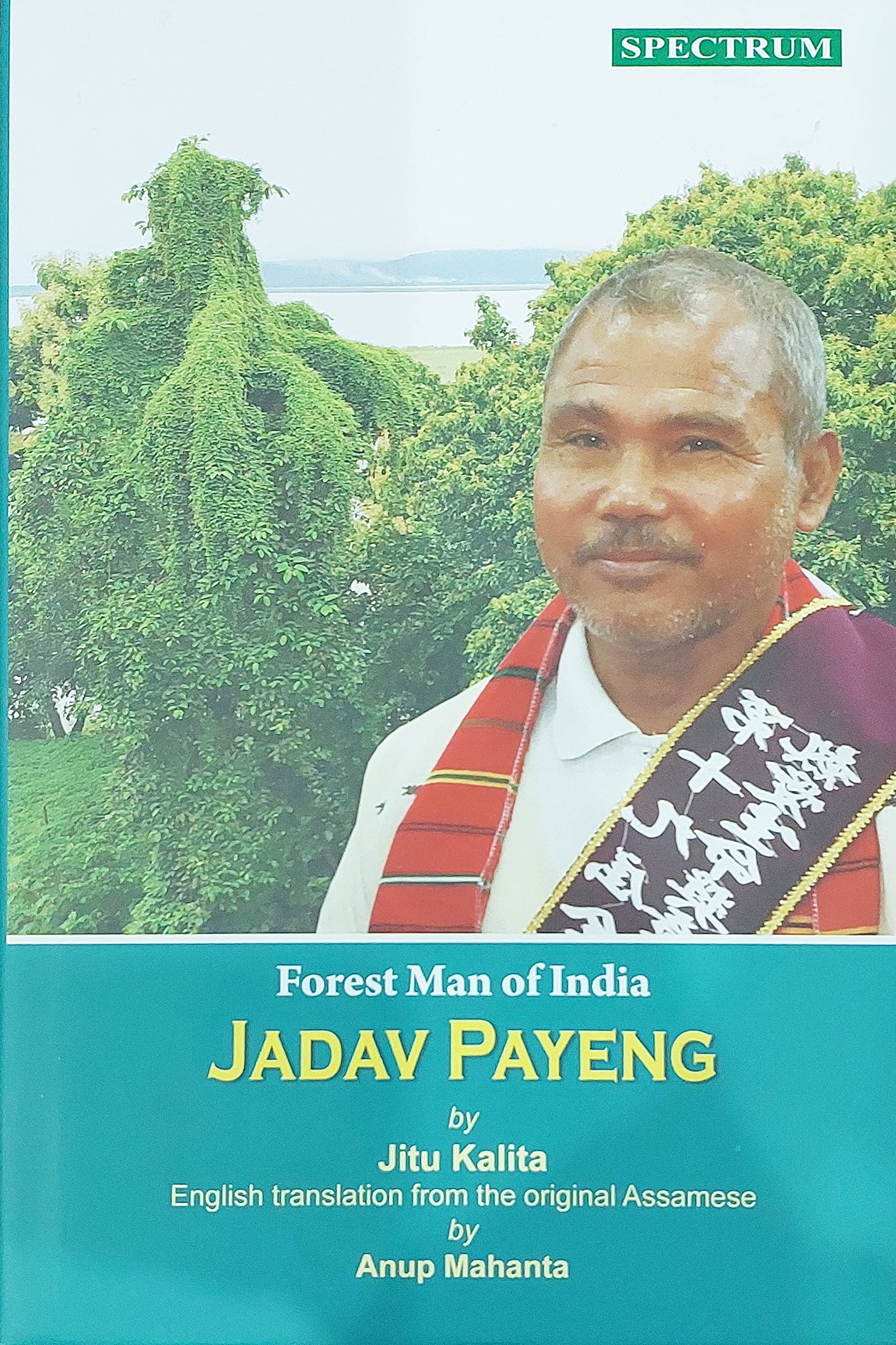 Buy Forest Man of India: Jadav Payeng Book Online at Low Prices in ...