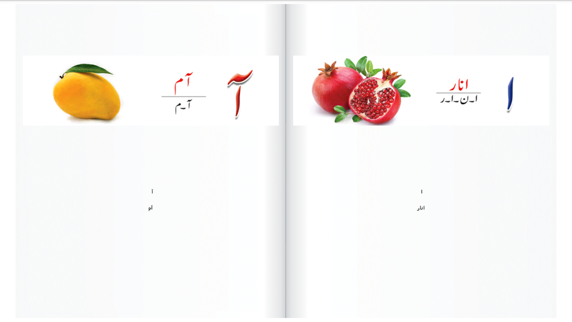 Touch Reading - Kids Learning - App on Amazon Appstore