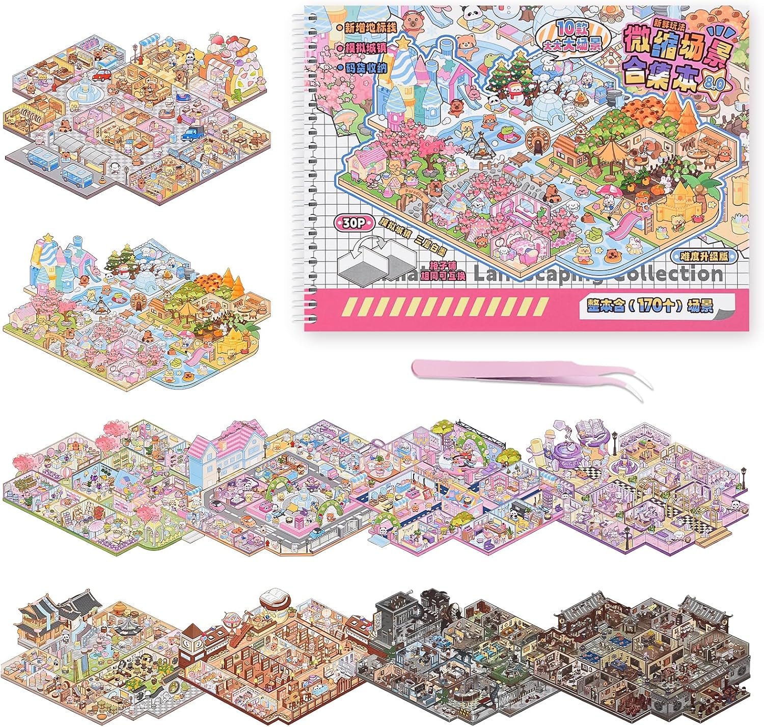 Amazon.com: 10PCS Big Size Stickers Scene Books DIY 3D House Scenes ...
