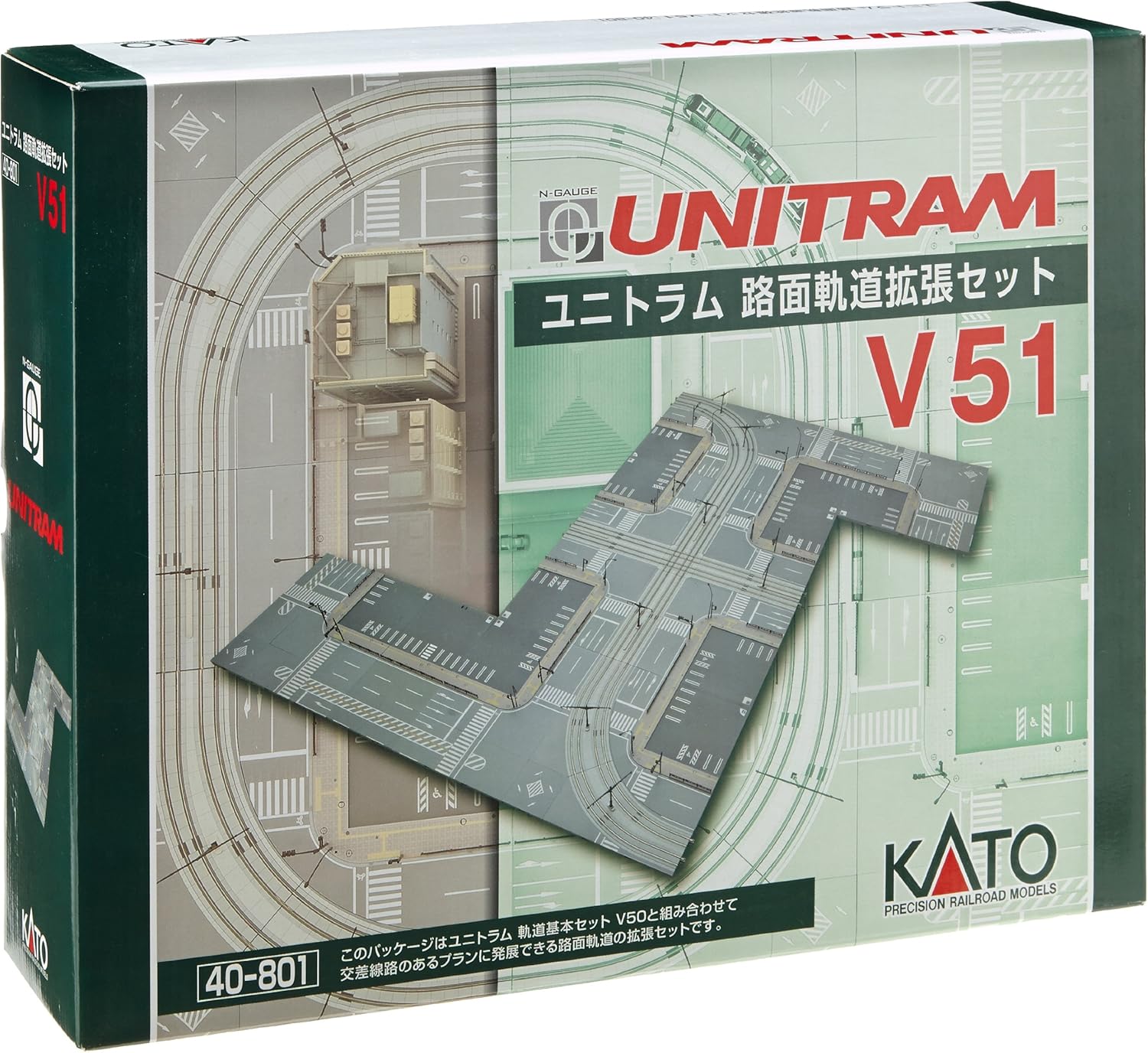 Kato 7078669 - Unitram V51 Erweiterungs-Set: Amazon.de: Spielzeug