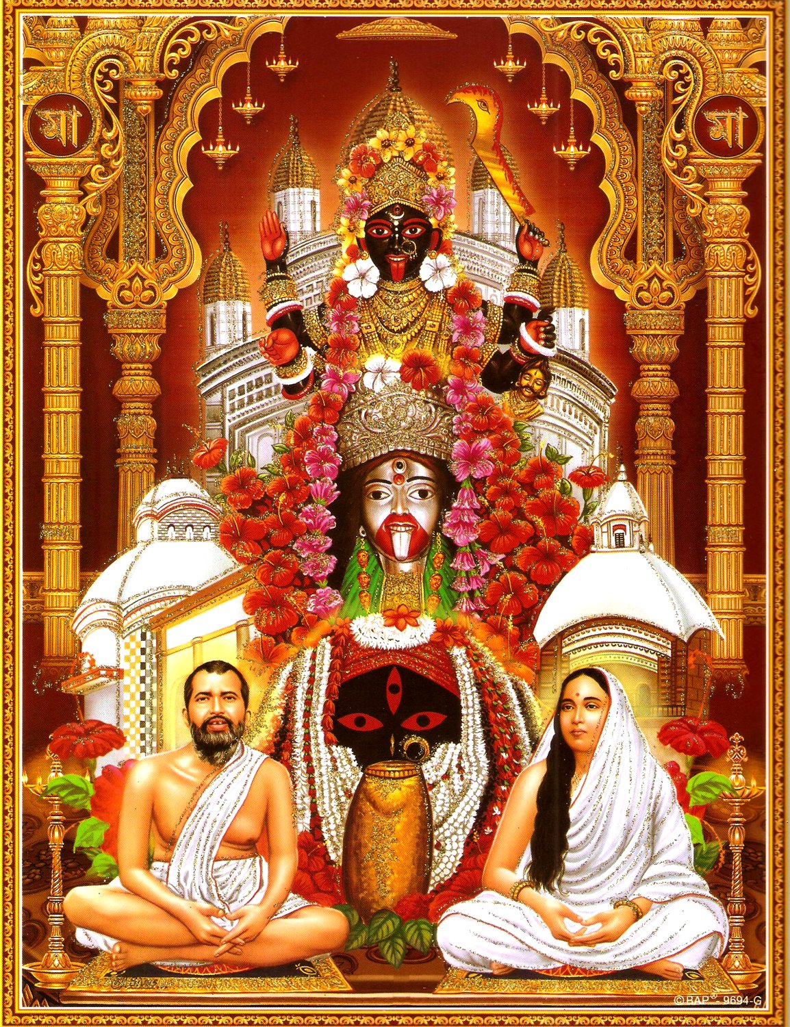 Ramakrishna Paramahamsa And Sarada Devi