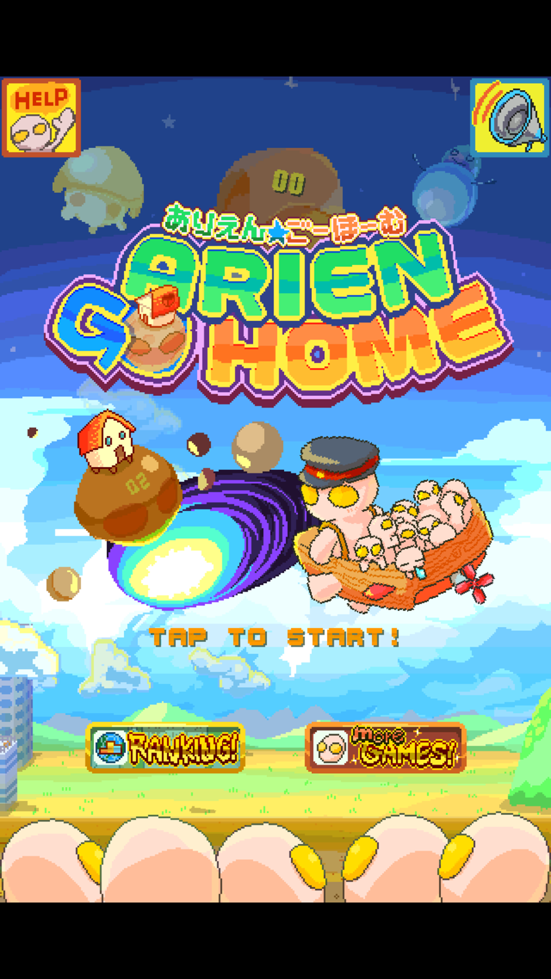 Arien Go Home - ball-toss game - App on Amazon Appstore