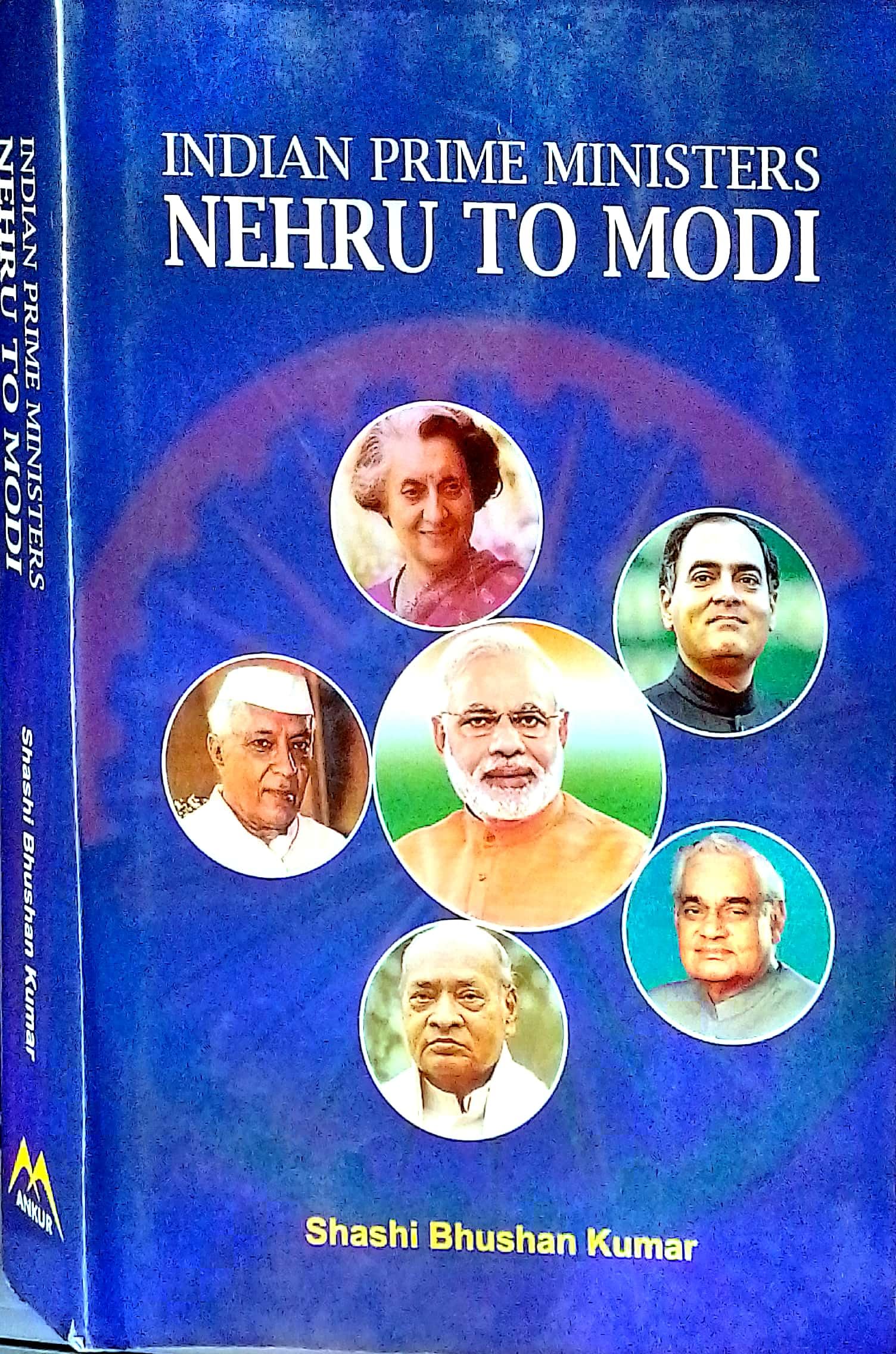 Buy INDIAN PRIME MINISTAR NEHRU TO MODI Book Online at Low Prices in ...