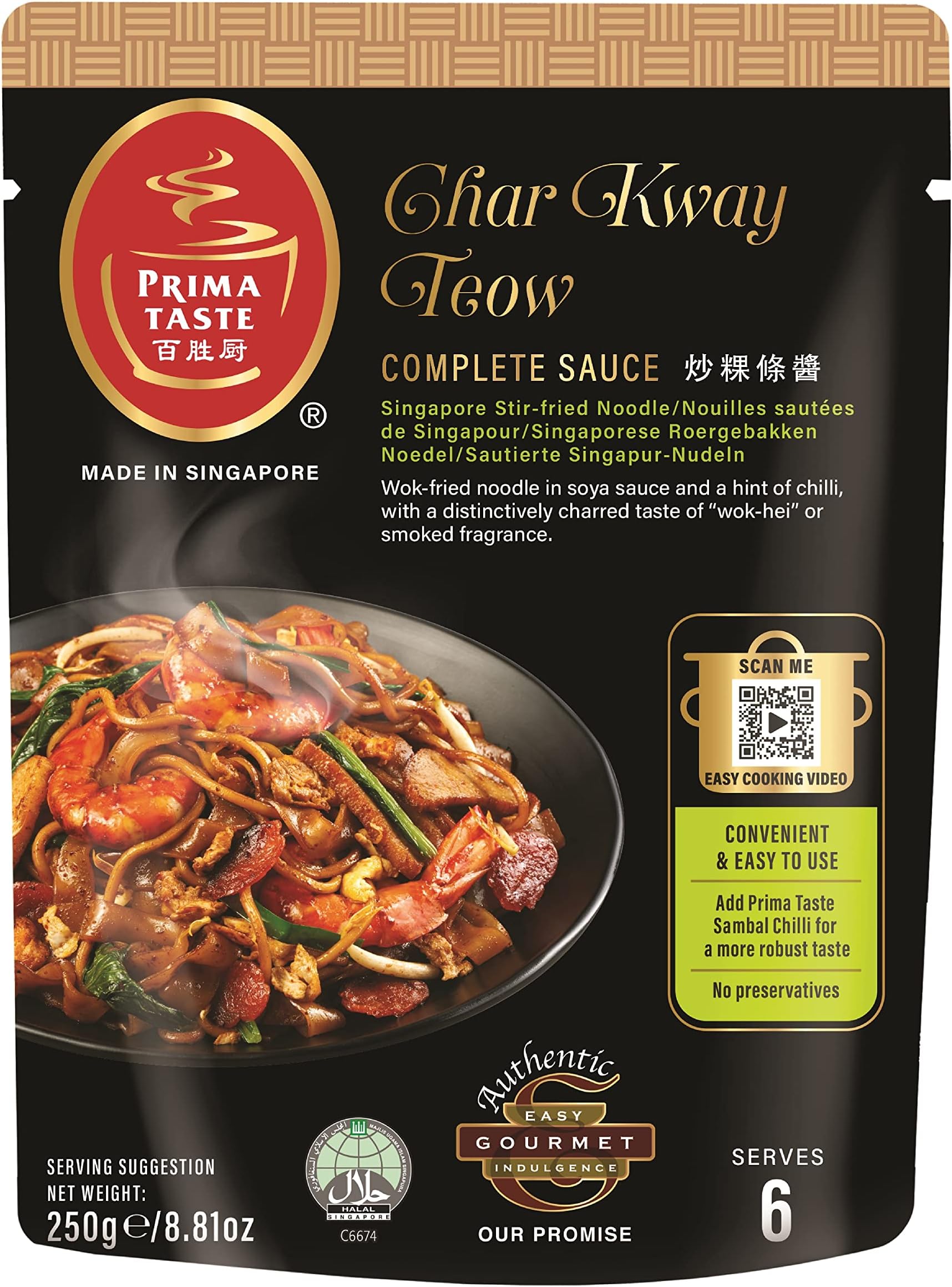 Amazon.com : Prima Taste Complete Sauce Char Kway Teow, 250g, 1 Packet ...