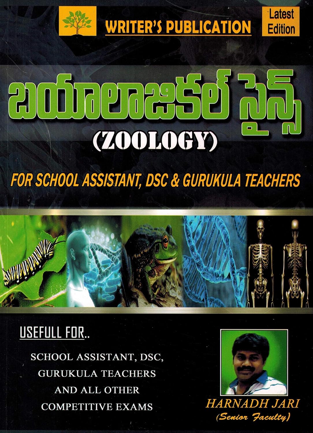 Biologiical Science ( ZOOLOGY ) Topic Wise BIt Bank For School ...