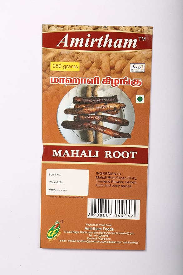 AMIRTHAM HOME TASTY Mahali Pickle 500 gm : Amazon.in: Grocery & Gourmet ...