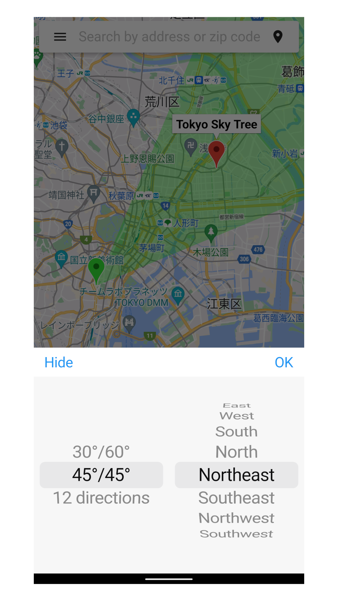 Azimuth Map - App on Amazon Appstore