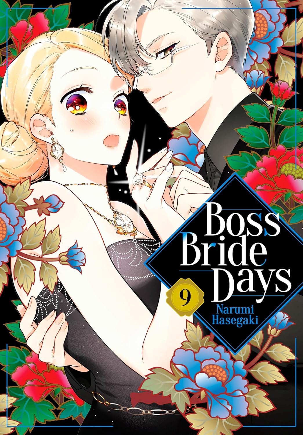 Amazon.com: Boss Bride Days Vol. 9 eBook : Hasegaki, Narumi, Hasegaki ...