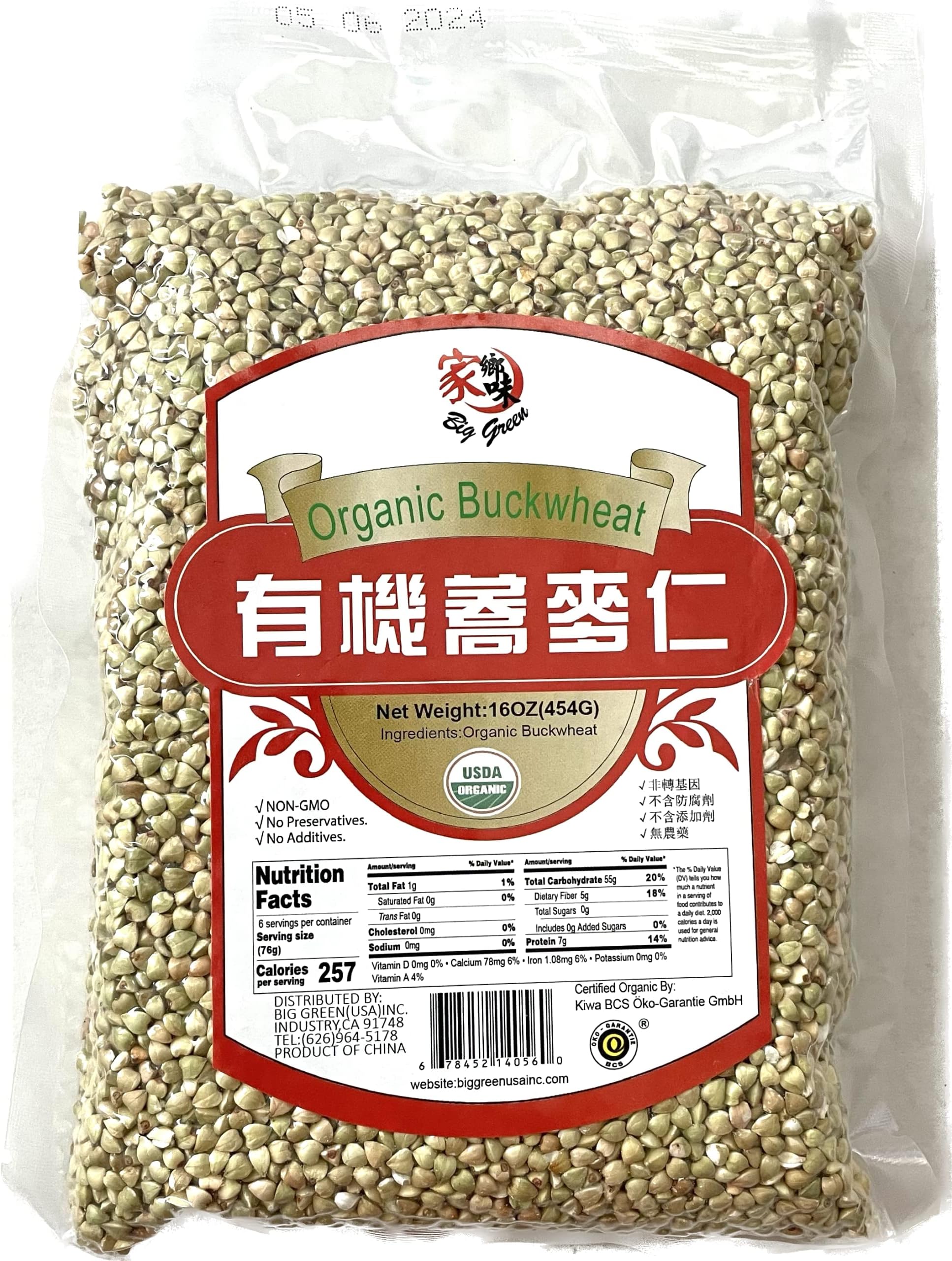 Amazon.com : Food to Live Buckwheat Groats, 1 Pound - Hulled Whole ...