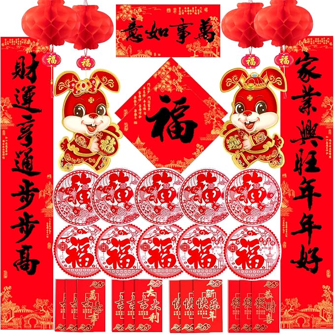Chinese New Year Decorations 2023 the Year of Rabbit Decorations Red ...
