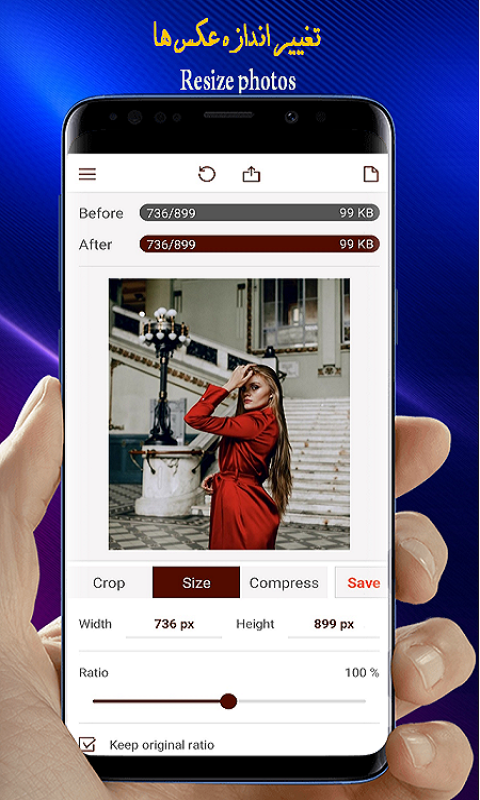 Photo compressor - App on Amazon Appstore