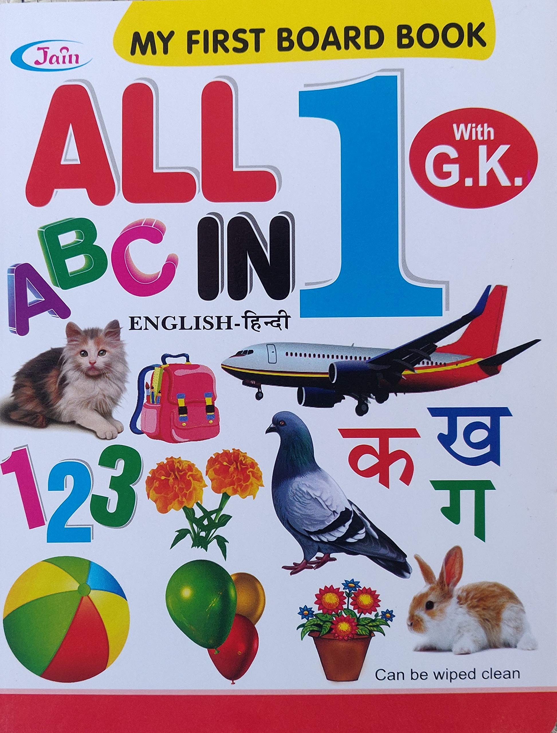 Buy My First Board Book Book Online at Low Prices in India | My First ...